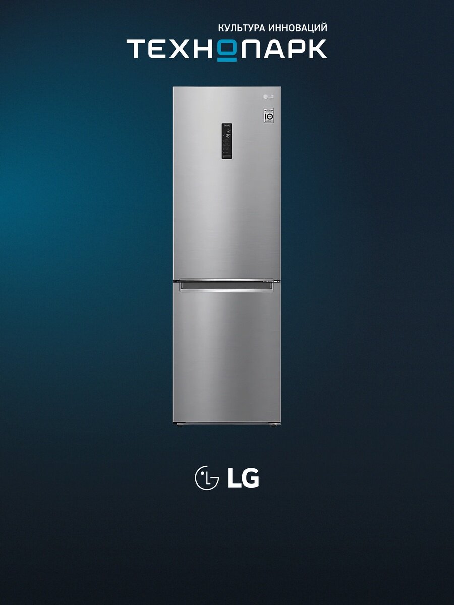 Холодильник LG GA-B459SMQM