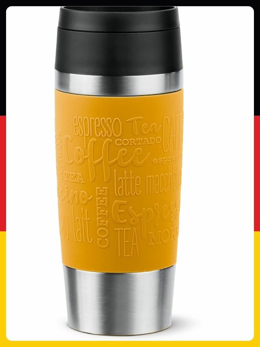 Термокружка Emsa с чехлом, классическая, горчично-желтого цвета