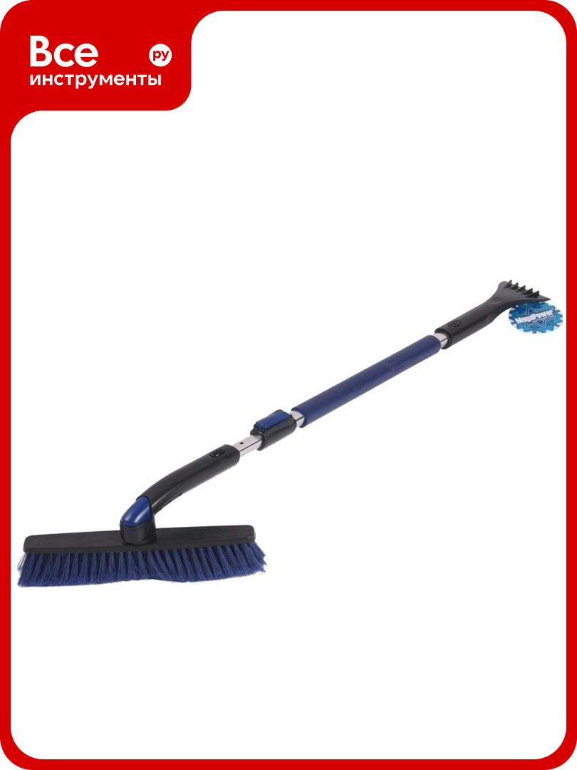 Щетка для снега MEGAPOWER телескопическая поворотная со скребком 102-137см BLUE M-71013BL