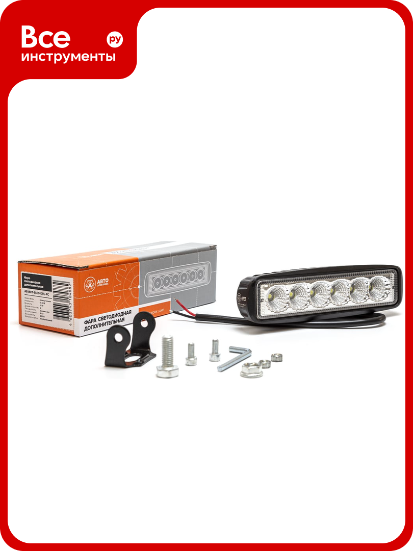 Фара ДХО Автоэлектрика LED ходовые огни 09.1938