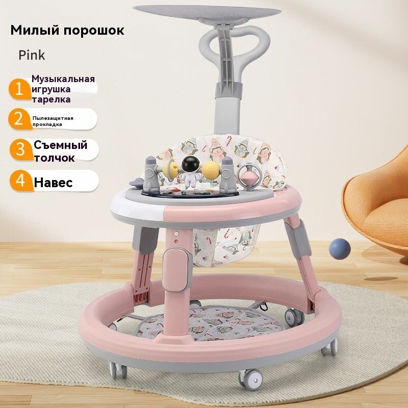 Многофункциональные детские ходунки с защитой от опрокидывания, детский балансировочный велосипед