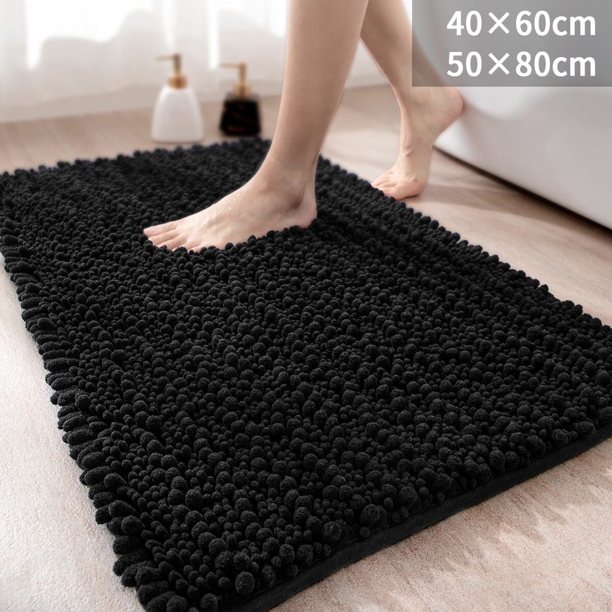 Kоврик для ванной DEXI, 50 на 80 cm, коврик для ванной и туалета, впитывать воду, мягкая синель, черный -kpa