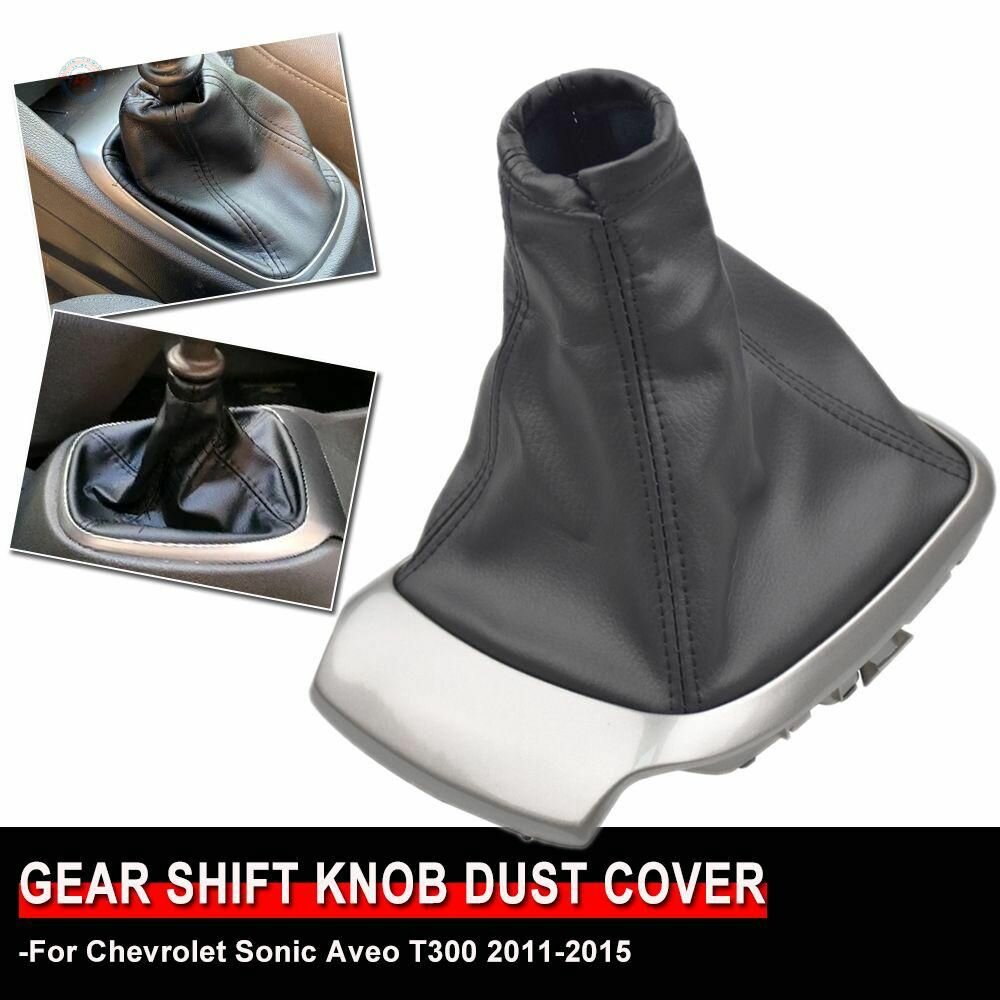 Пылезащитный чехол ручки КПП для Chevrolet Sonic Aveo T300 2011-2015 надежная защита от грязи и износа
