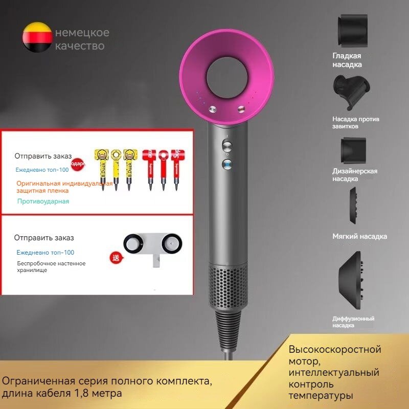 Фен для волос Фен xiaomi 1600 Вт, скоростей 3, кол-во насадок 5, светло-синий, золотой