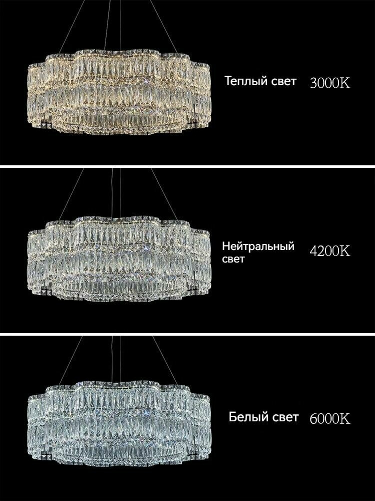 Люстра, LED, 112 Вт — фото 1