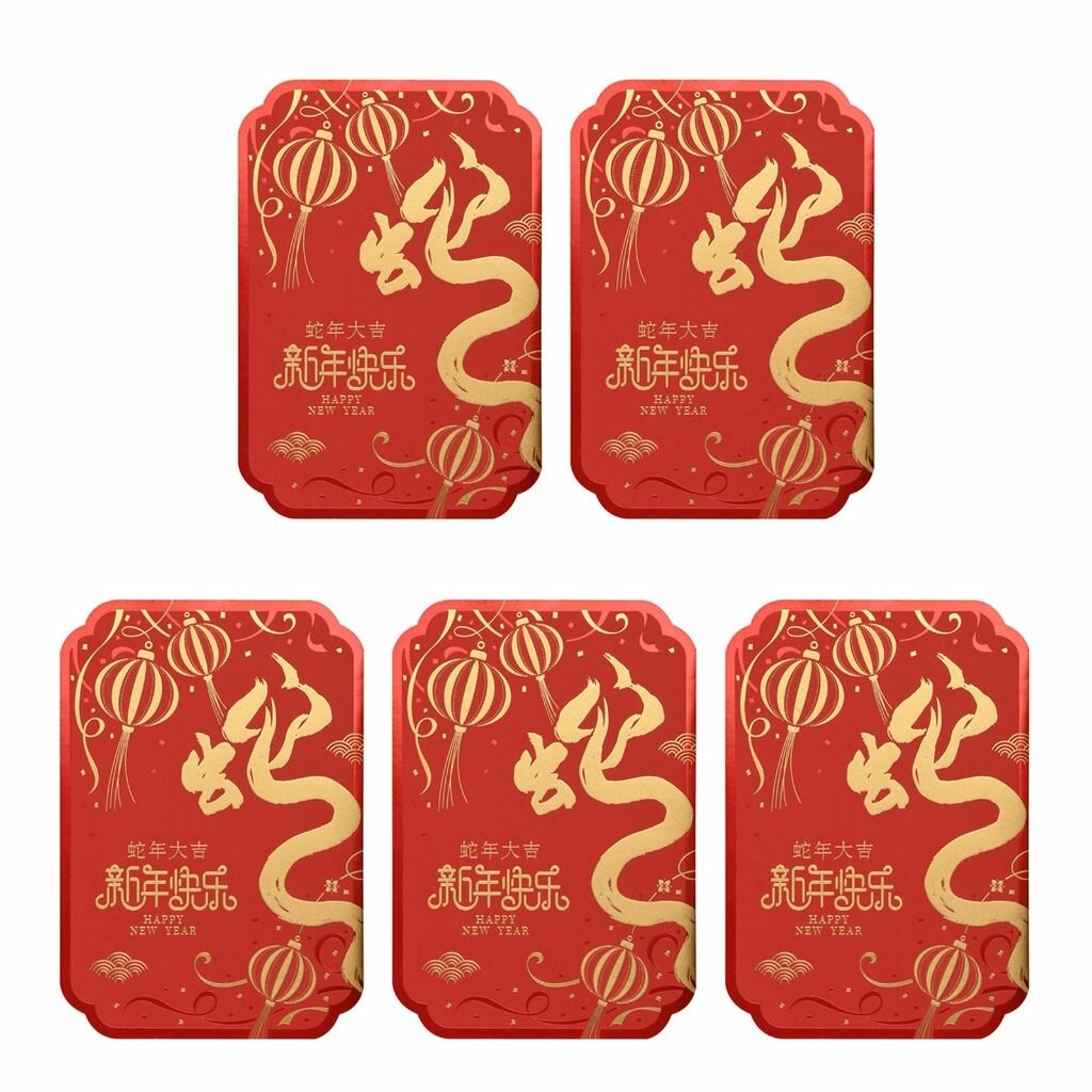 5 Открыток с Годом Змеи 2025, с Новым Годом