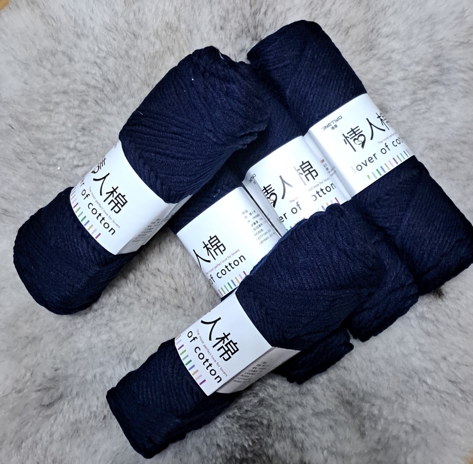 Нежная хлопковая пряжа "Валентайн lover cotton", 5 мотков по 100 г; цвет тёмно-синий