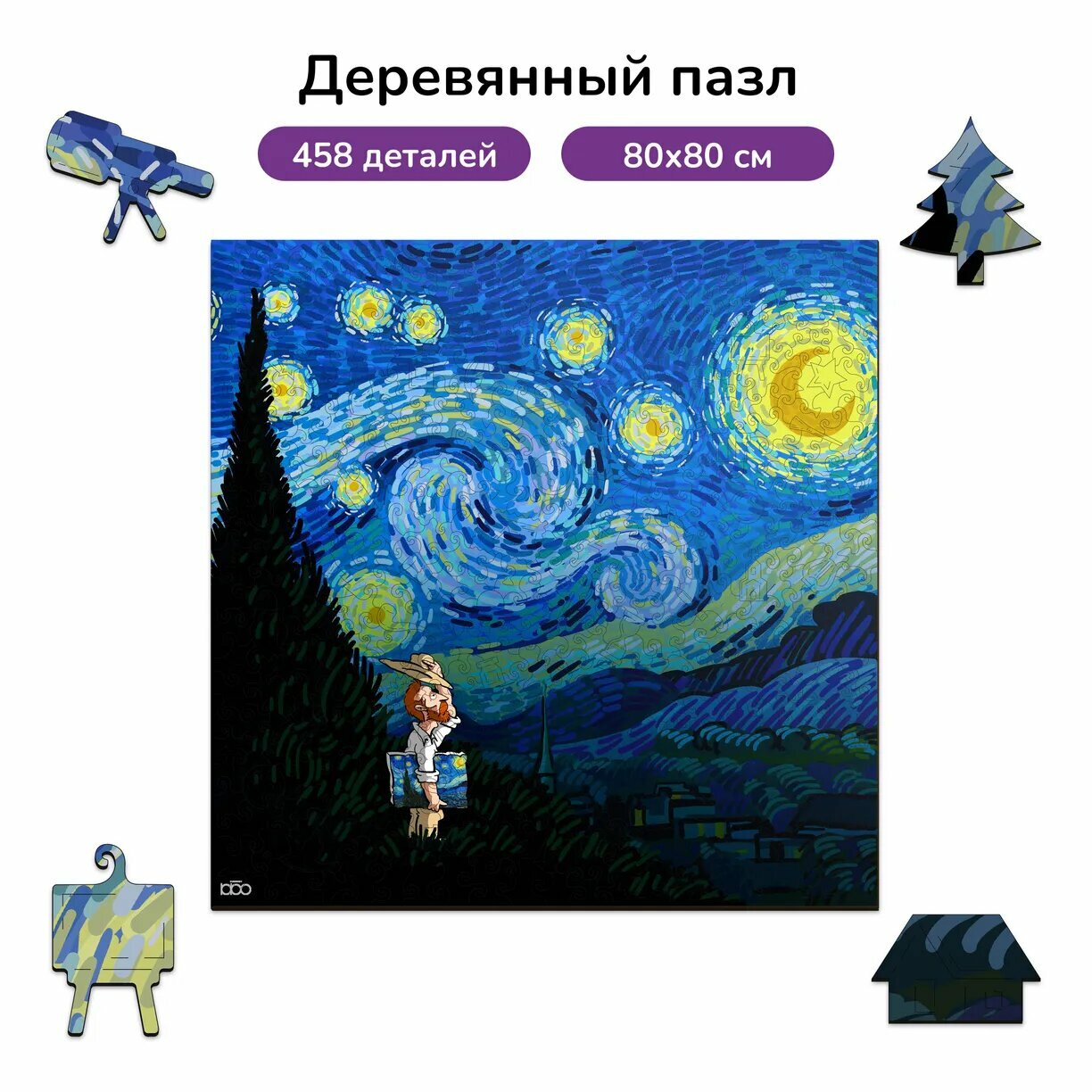 Пазл Active Puzzles, деревянный, головоломка, экологичный, развитие моторики и логики