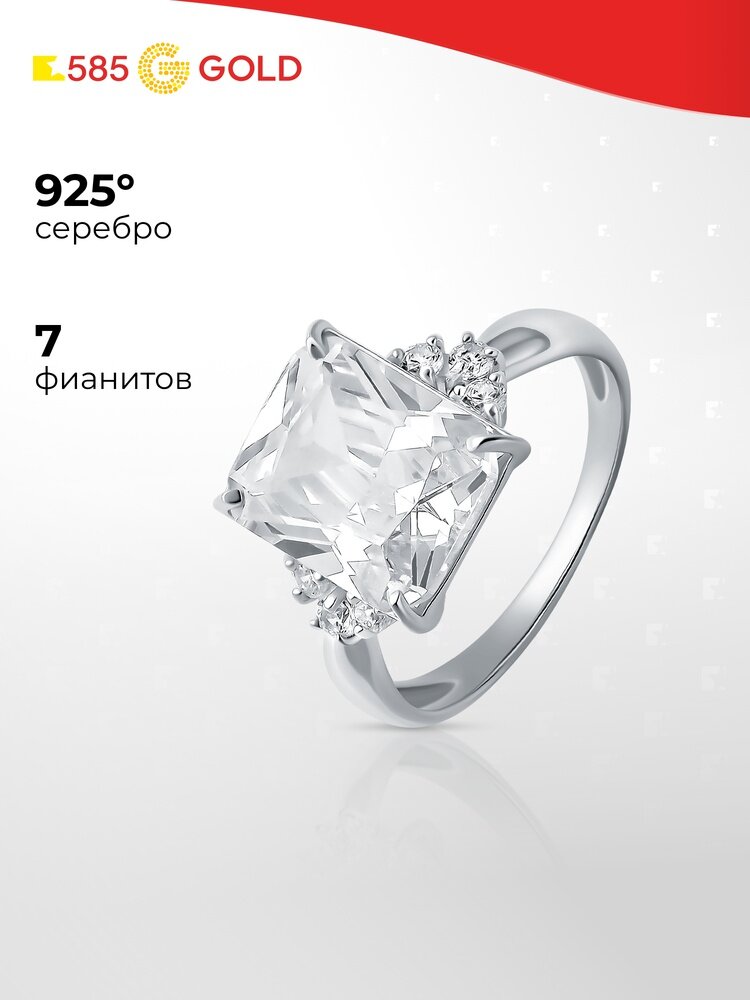 Кольцо, серебро, 925 проба, родирование, фианит