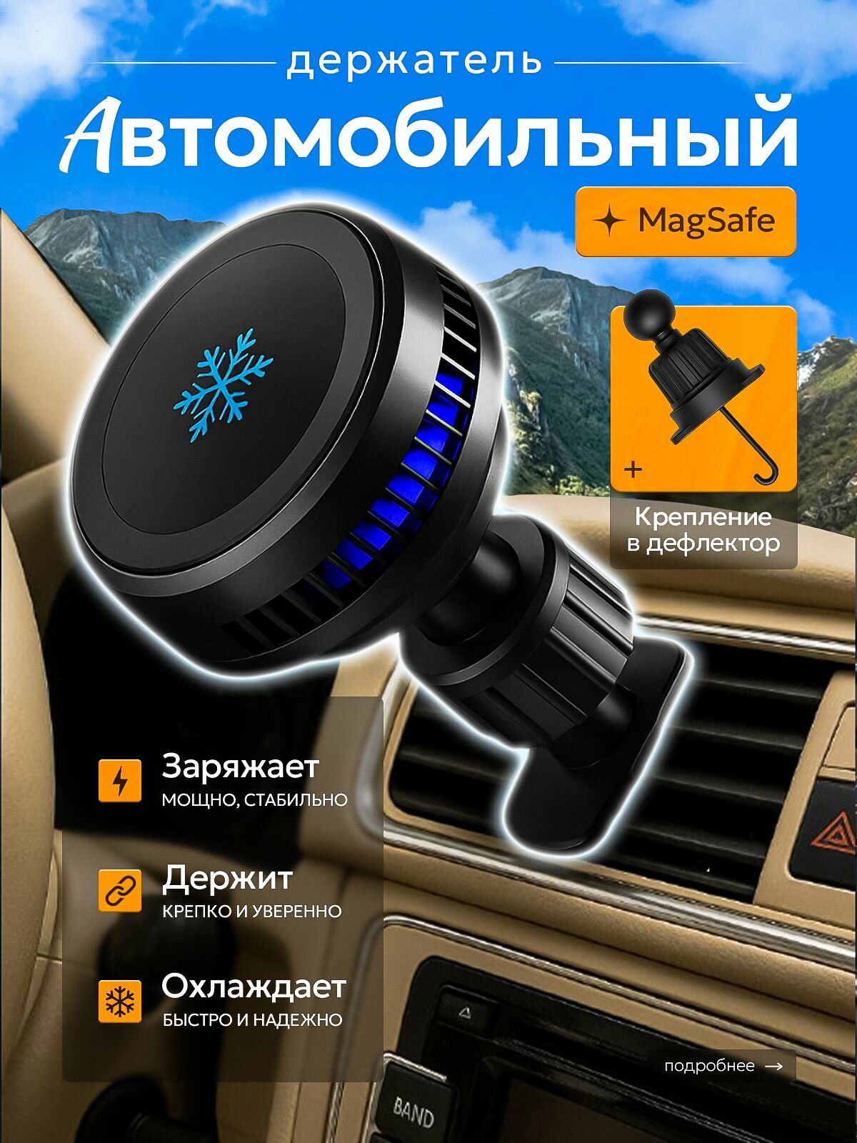 Автомобильная зарядка FENRUI, с охлаждением, держатель, беспроводное подключение, черная