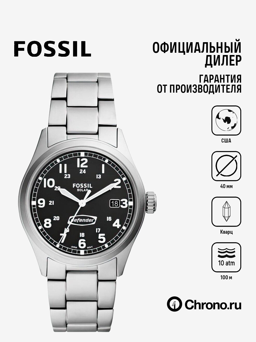 Наручные часы Defender