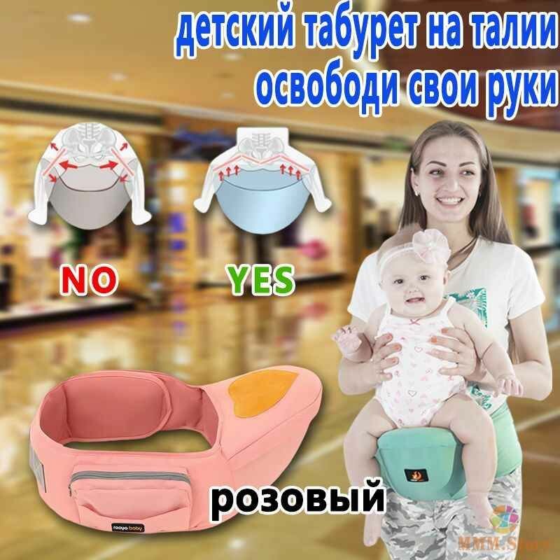 Детский табурет на талии, многофункциональный стульчик для сидения, ребенок держит артефакт спереди и сзади, светильник двойного назначения, четырехсезонная детская переноска