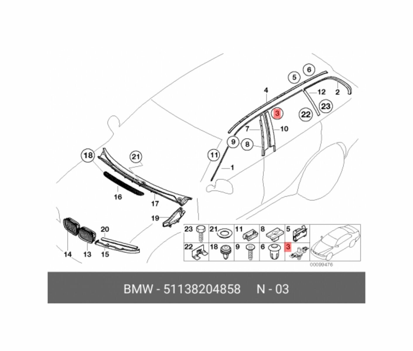 Скоба [Org](Bmw 51138204858)