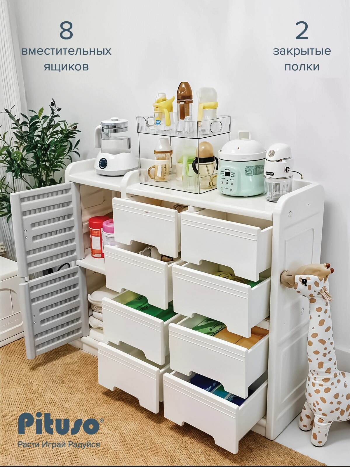 Стеллаж для игрушек Pituso с ящиками Desire цвет Белый-Серый