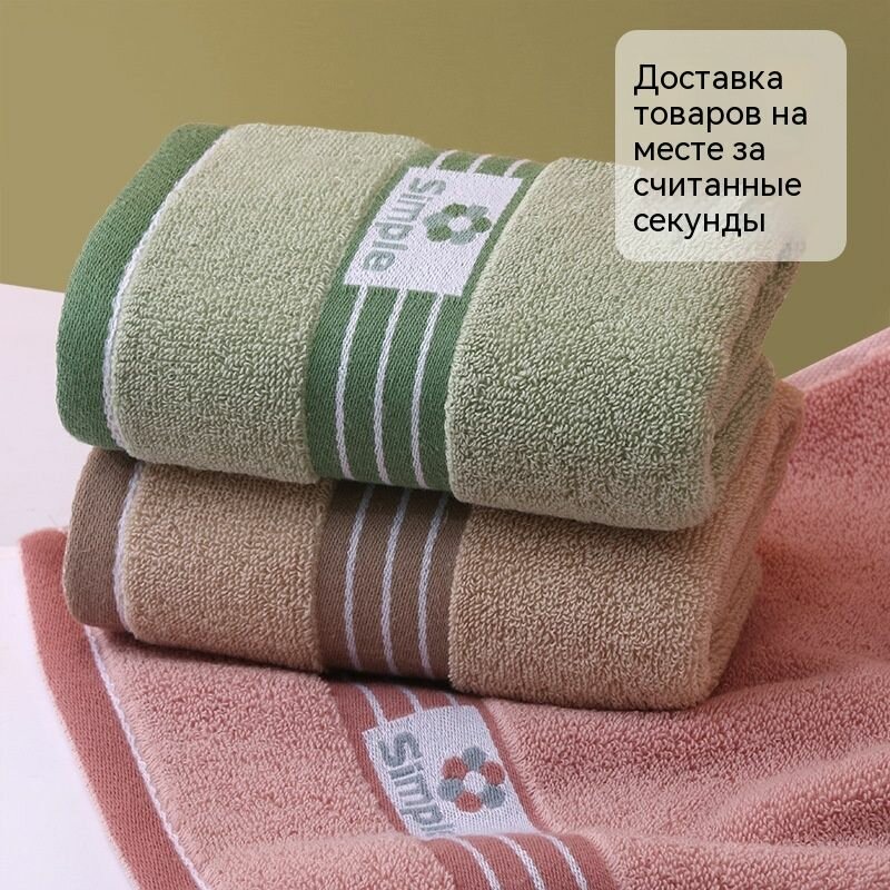 Хлопковое полотенце — фото 1