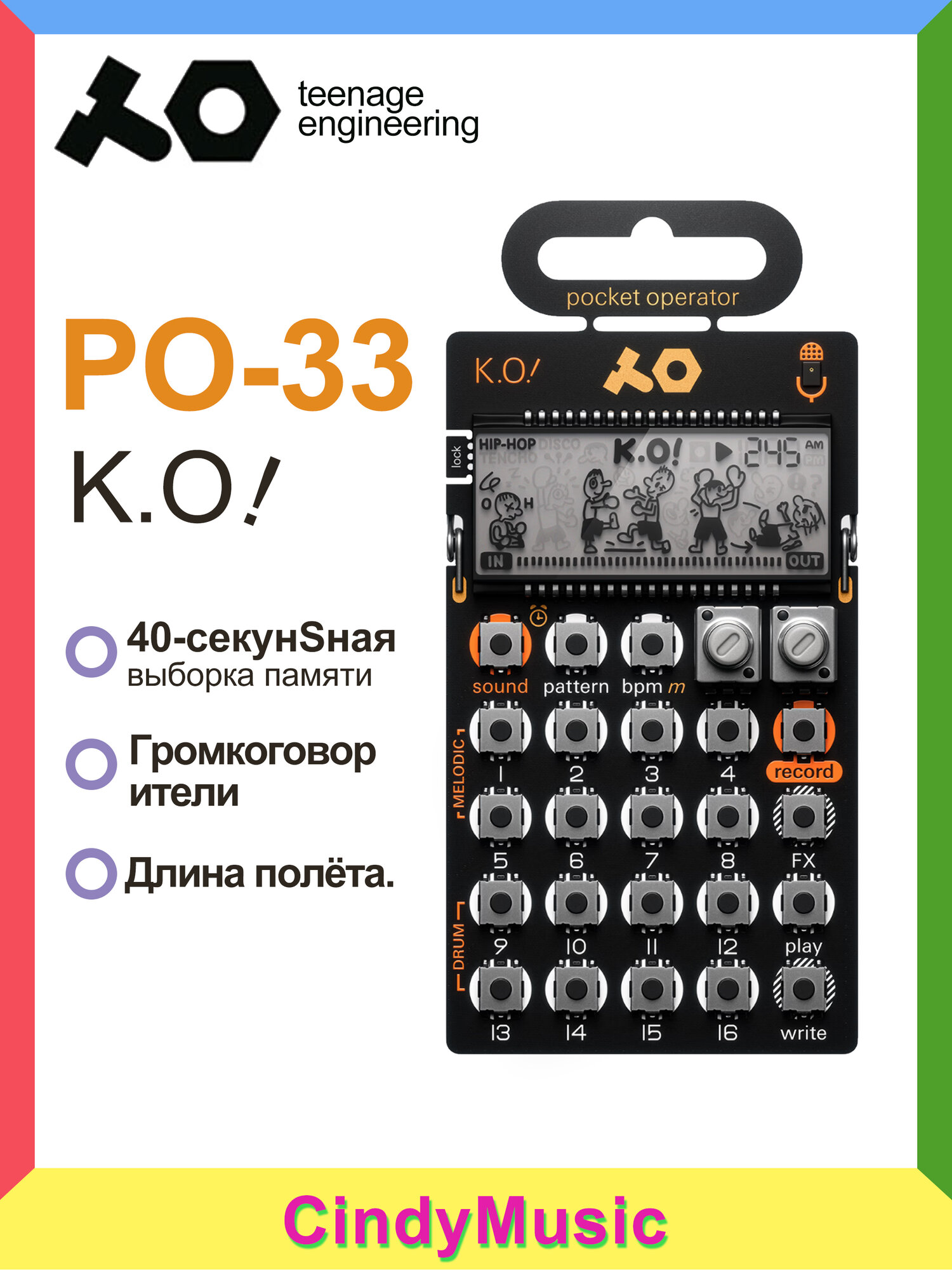 Teenage Engineering PO-33 K.O Электронная музыка Клавиатура Карманный синтезатор Сэмплер