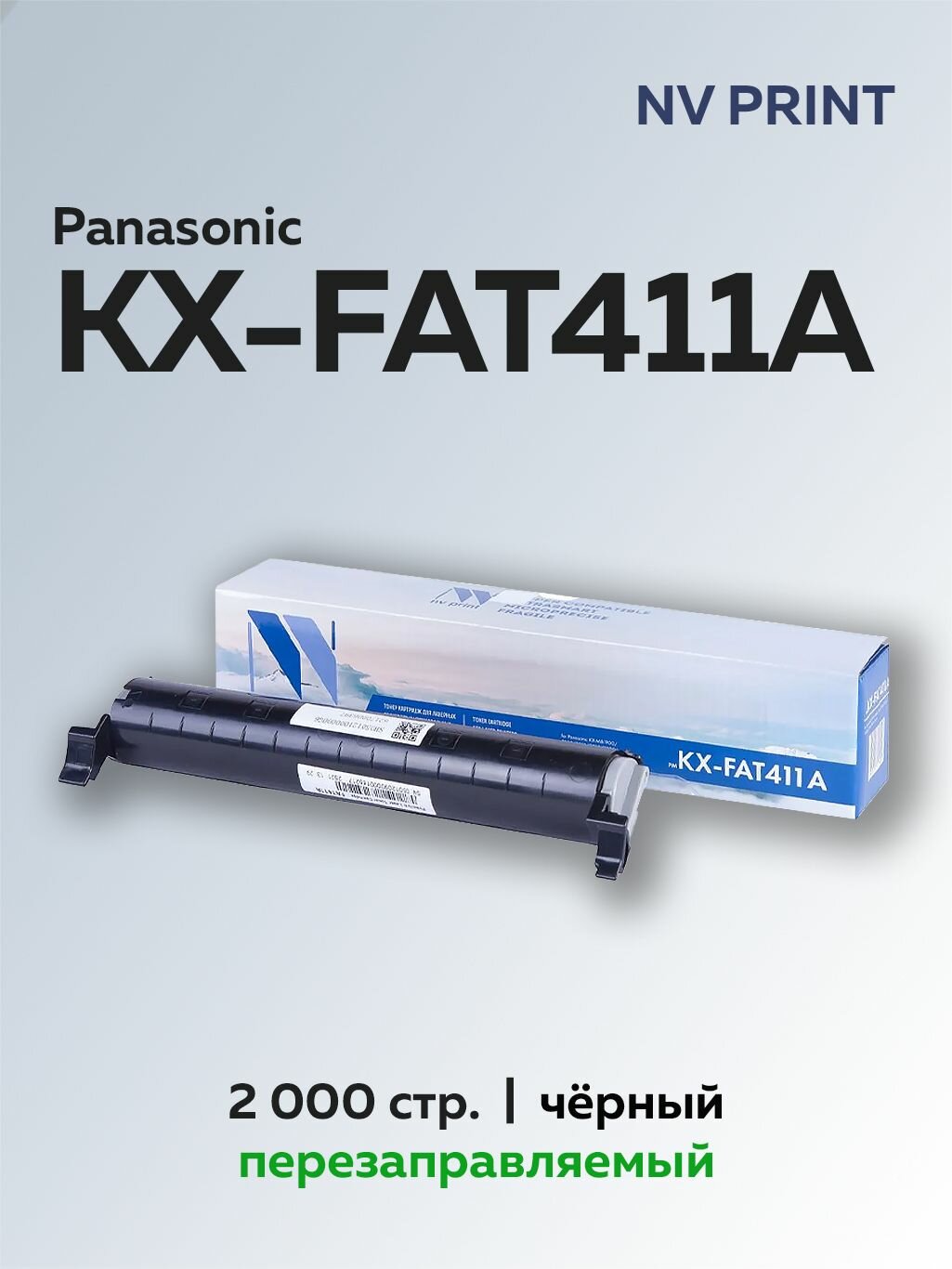 Картридж NV Print KX-FAT411A для Panasonic KX-MB2000/MB2020/MB2030