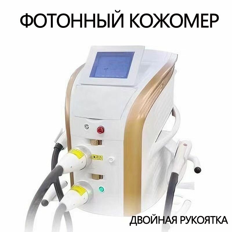 Руки рукоятка m22 ультрафотонный тендерометр отбеливание сжатые поры