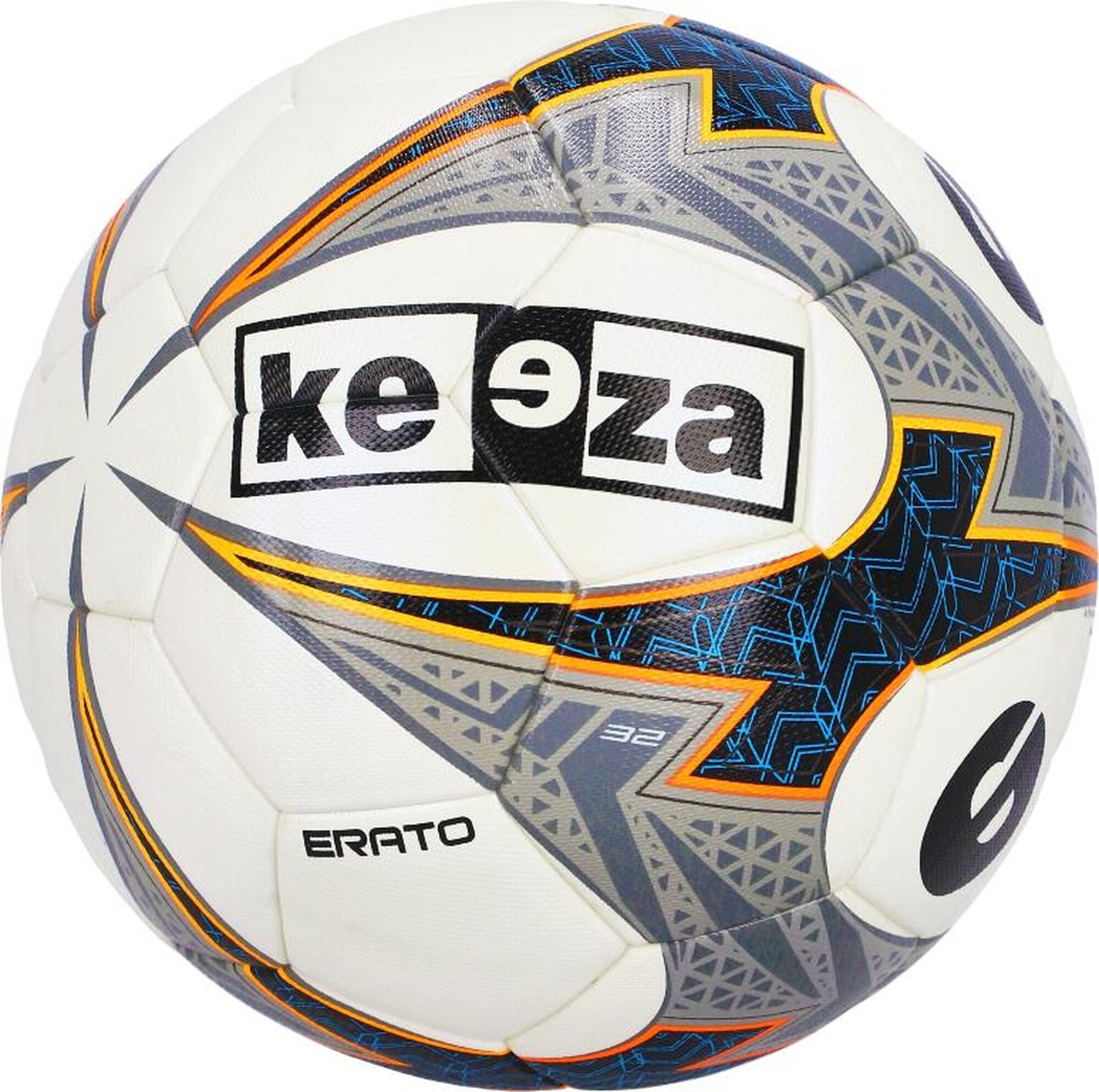Decathlon Футбольный мяч, профессиональный KEEZA ERATO FIFA QUALITY PRO, размер 5