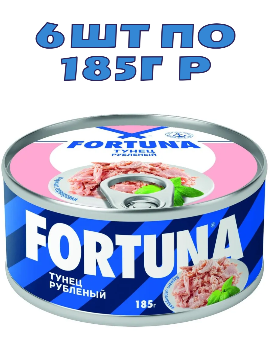 Тунец Fortuna рубленый в собственном соку, 185г, 6 штук