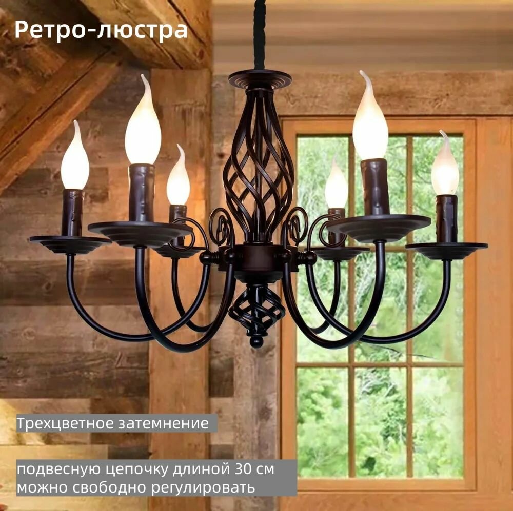 Люстра потолочная, Винтажная люстра со свечами, Подвесной светильник в фермерском доме на 6 ламп для кухонного острова, столовойЧерный E14