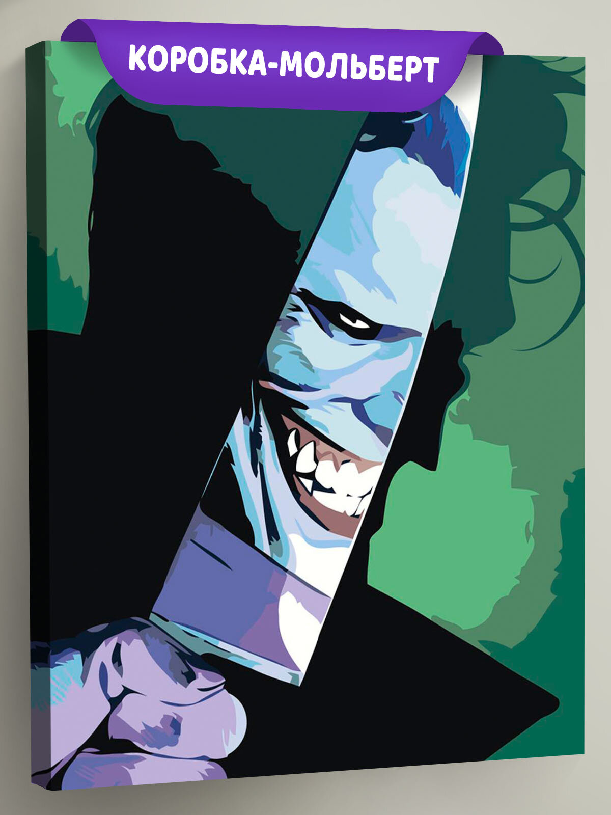 Картина по номерам на холсте с подрамником "Герои Марвел Marvel: Джокер из комиксов" Раскраска 40x50 см, Фильмы Арт