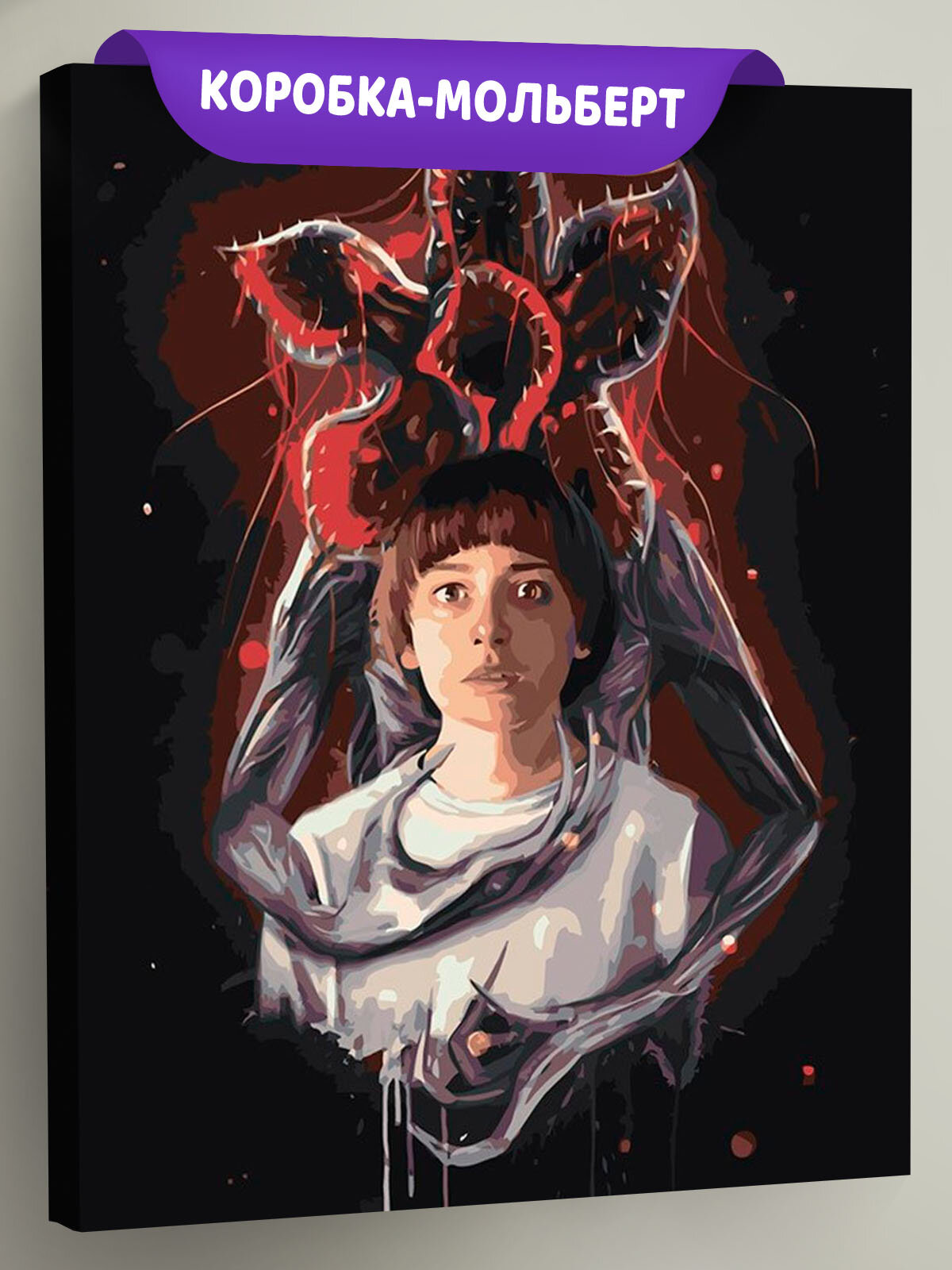 Картина по номерам на холсте с подрамником "Очень странные дела ОСД: Уилл арт" Раскраска 40x50 см, Люди Сериал Фэнтези