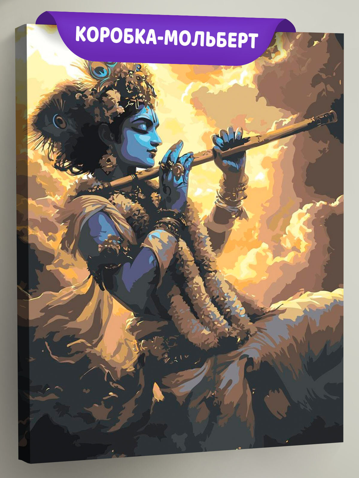 Картина по номерам на холсте с подрамником 40x50 "Чакры йога индуизм бог Кришна" Эзотерика Индия Религия