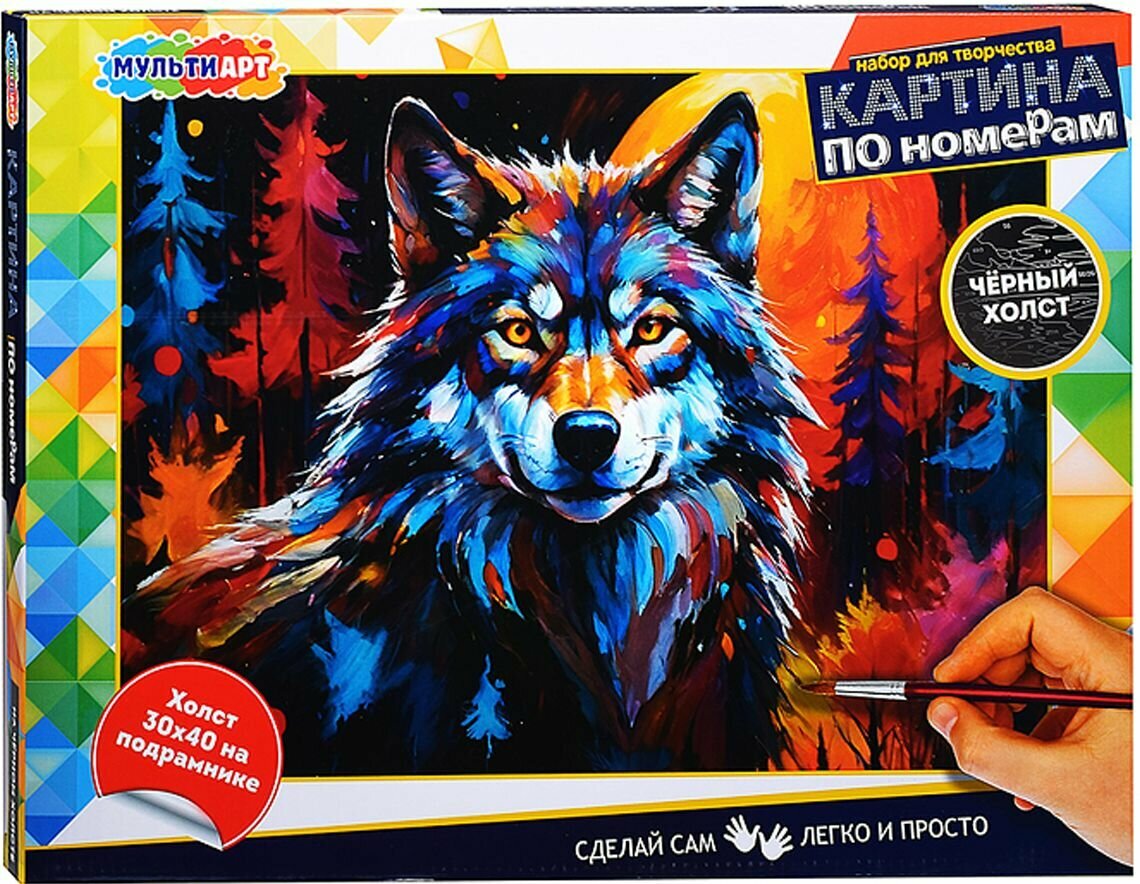 Картина по номерам "Черный холст Волк" на подрамнике, раскраска для малышей, детская разукрашка, набор для детского творчества и росписи, холст для живописи и рисования красками, 30х40 см