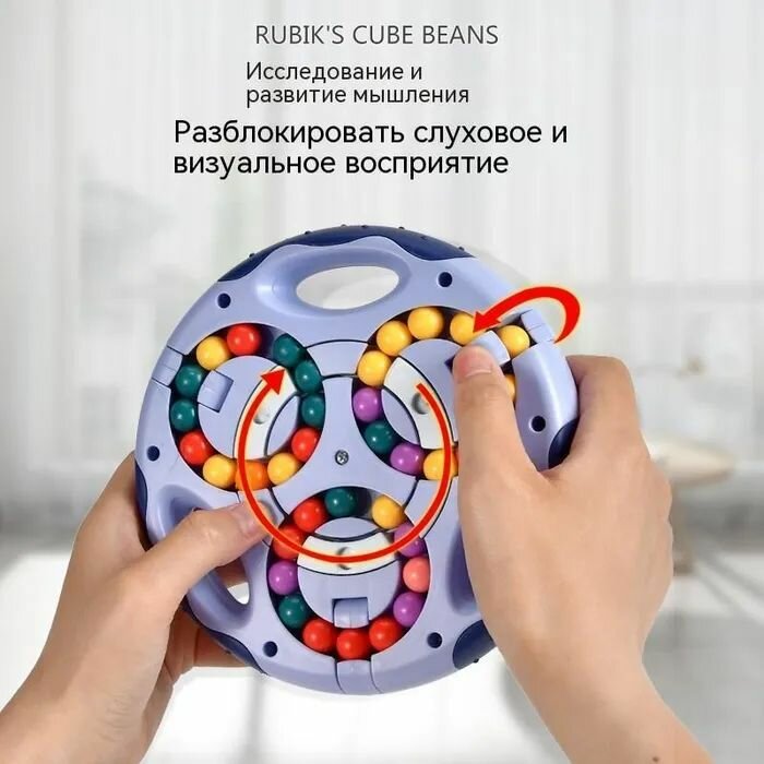 Головоломка — фото 1