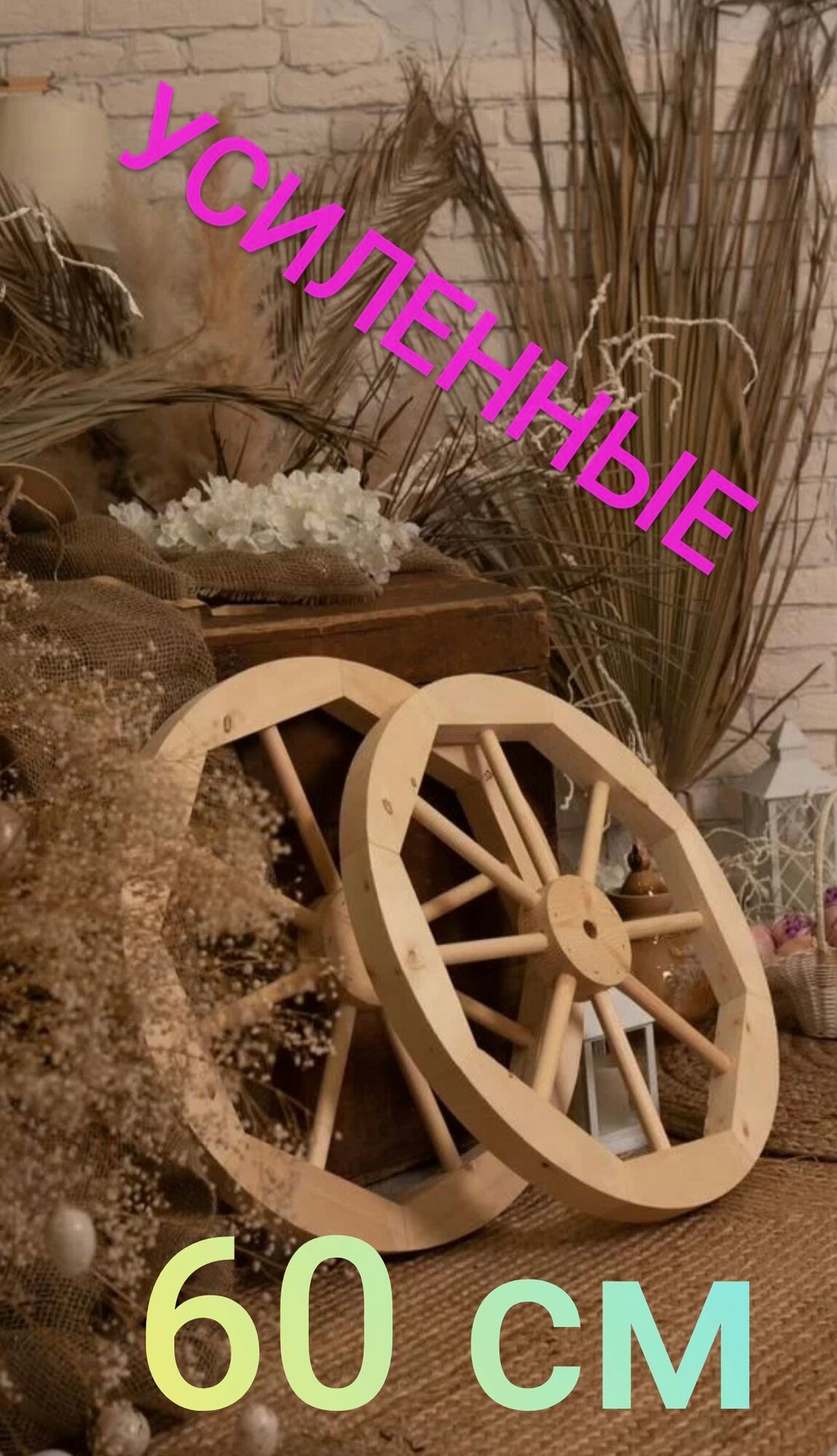 Фигурка садовая
