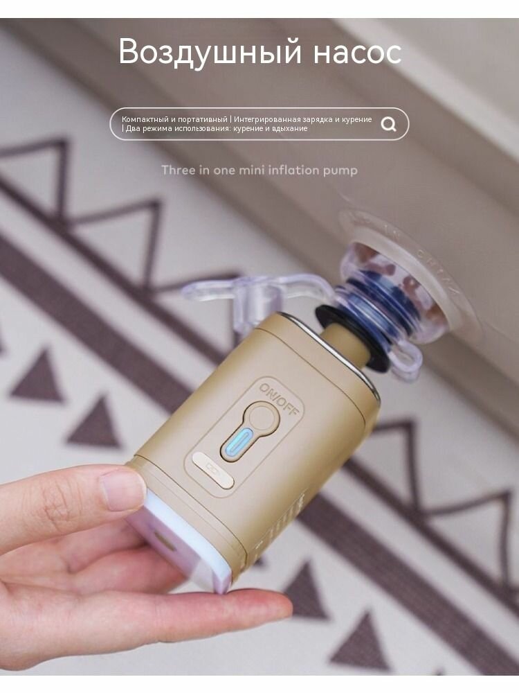 Электрический вакуумный насос, для вакуумных пакетов, ABS пластик, хаки