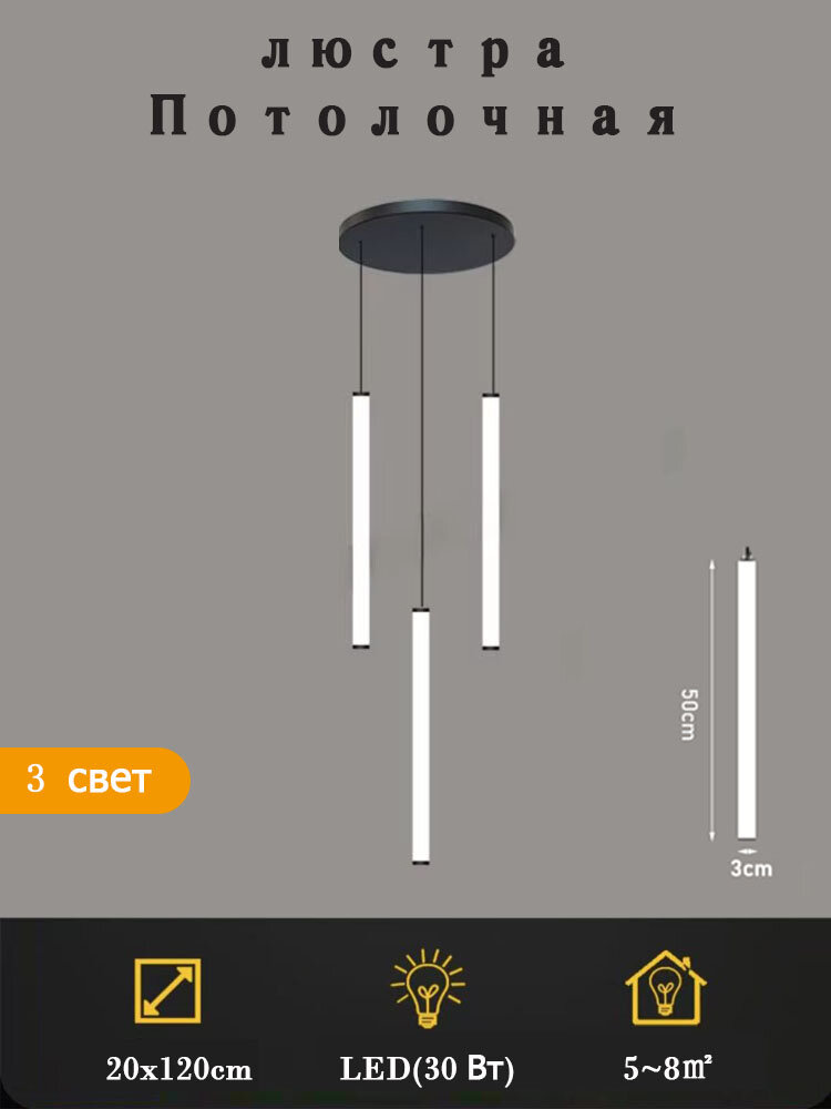 Люстры, лестничные люстры, кухонные люстры, потолочные люстры，30 Вт