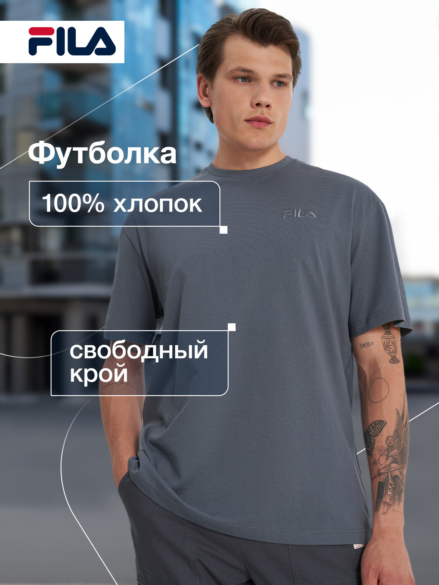 Футболка спортивная Men's Essentials Loose T-shirt