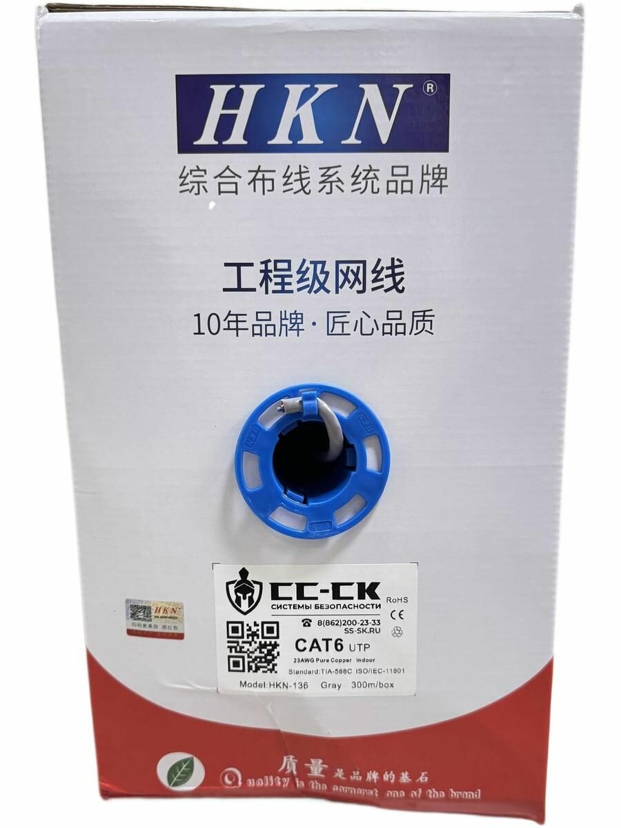 Сетевой кабель категории Cat6 U/UTP Indoor HKN-136 (0.55mm OFC)