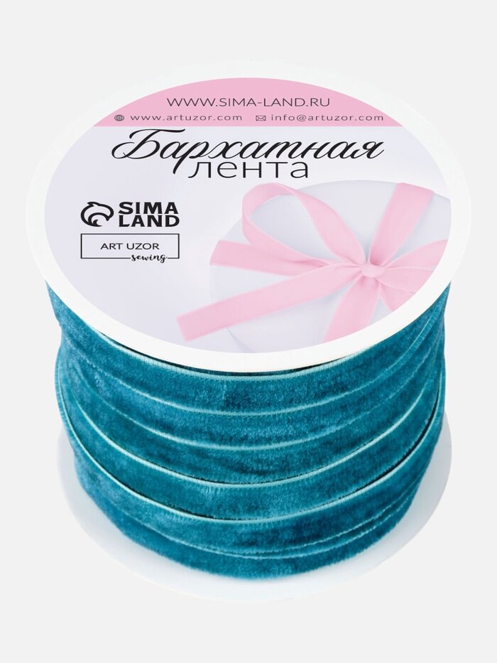 Ленточка для подарков / шитья, лента для рукоделия / для бантов бархатная, 10 мм, 18 +- 1 м, цвет изумрудный №34