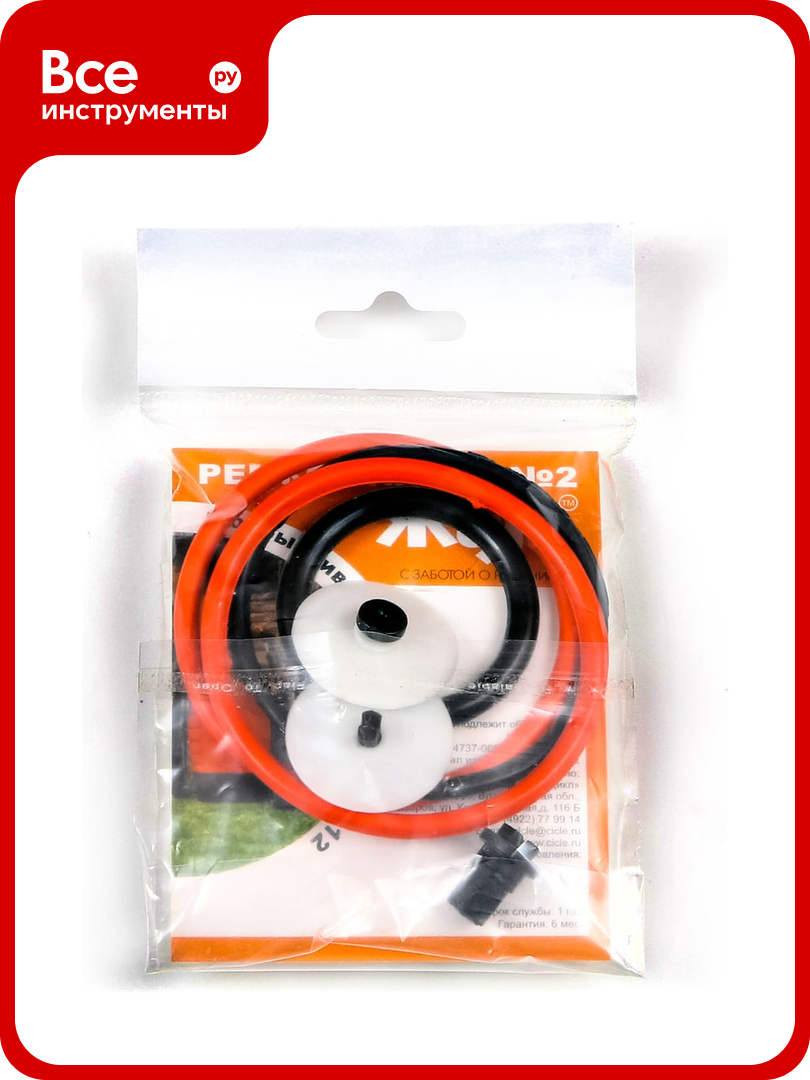 Ремкомплект 2 для ранцевых опрыскивателей Жук, ранцевых опрыскивателей жук