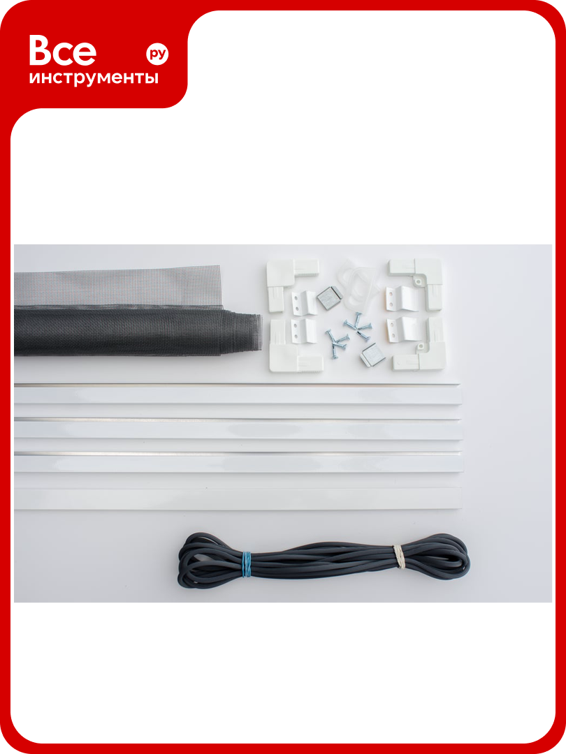 Москитная сетка KOMFORT Комплект №2, 1550х800 мм, белая НС00607, Крепления москитной сетки крепятся на оконную раму