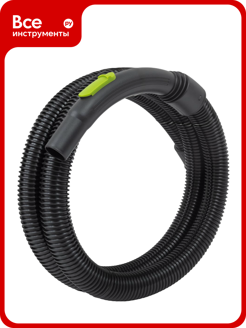 Шланг для пылесосов Grizzly ZLY-22, для пылесосов Grizzly SKY-40