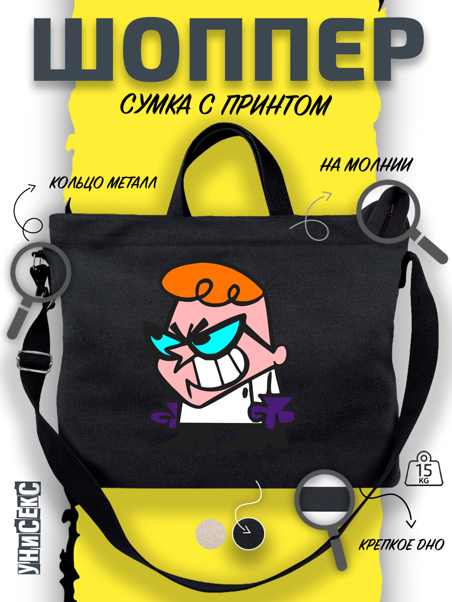 Сумка  шоппер y2k через плечо Лаборатория Декстера Декстер