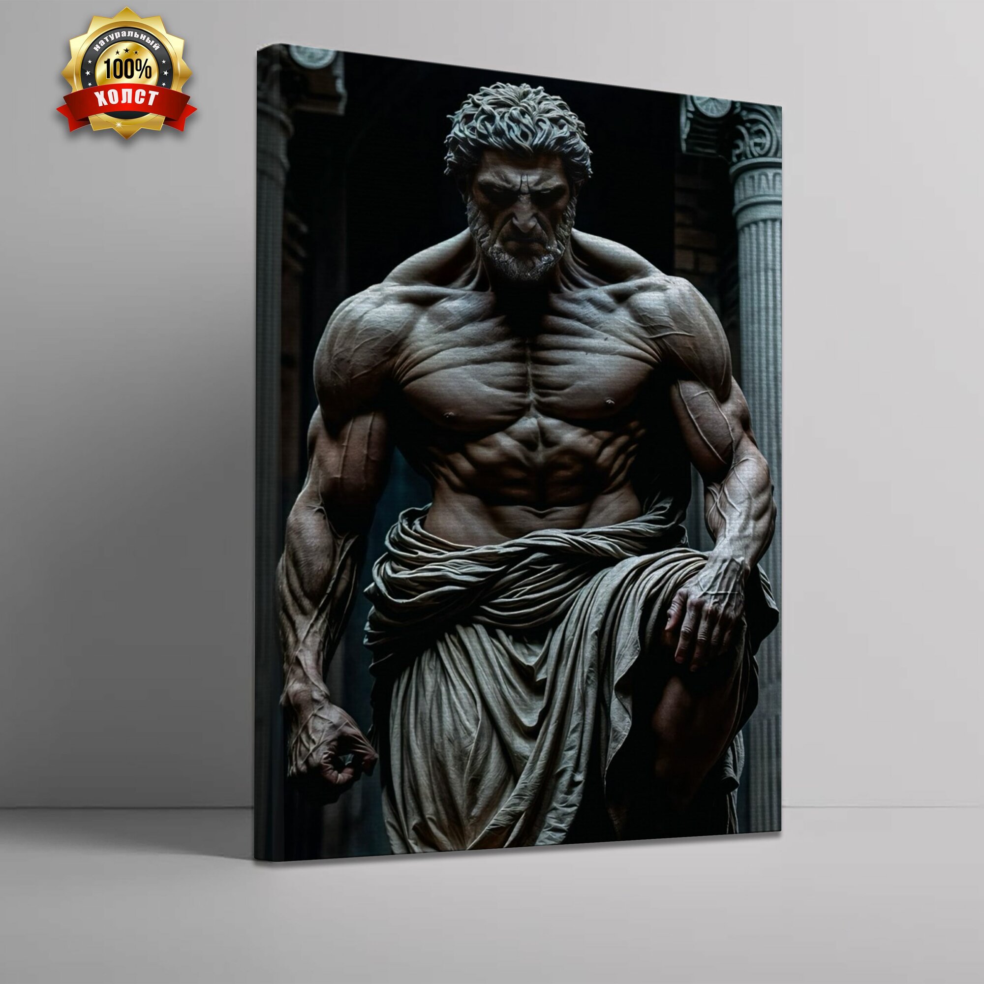 Картина камень 30*40