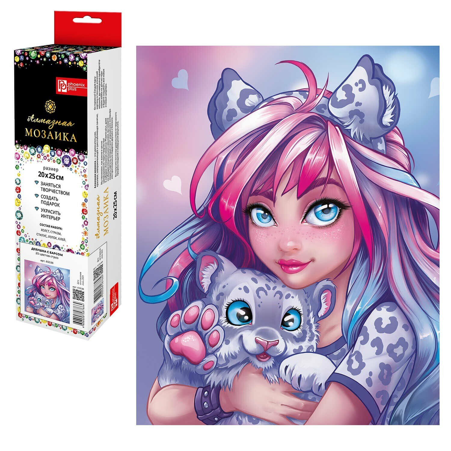 Набор для творчества. Алмазная мозаика Phoenix plus "Девушка с барсом", 20 х 25 см