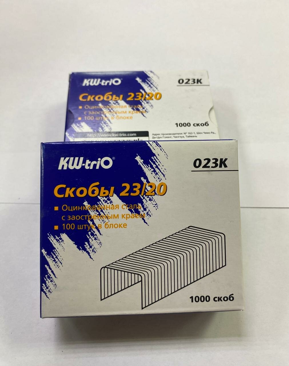 Скобы для степлера 23/20