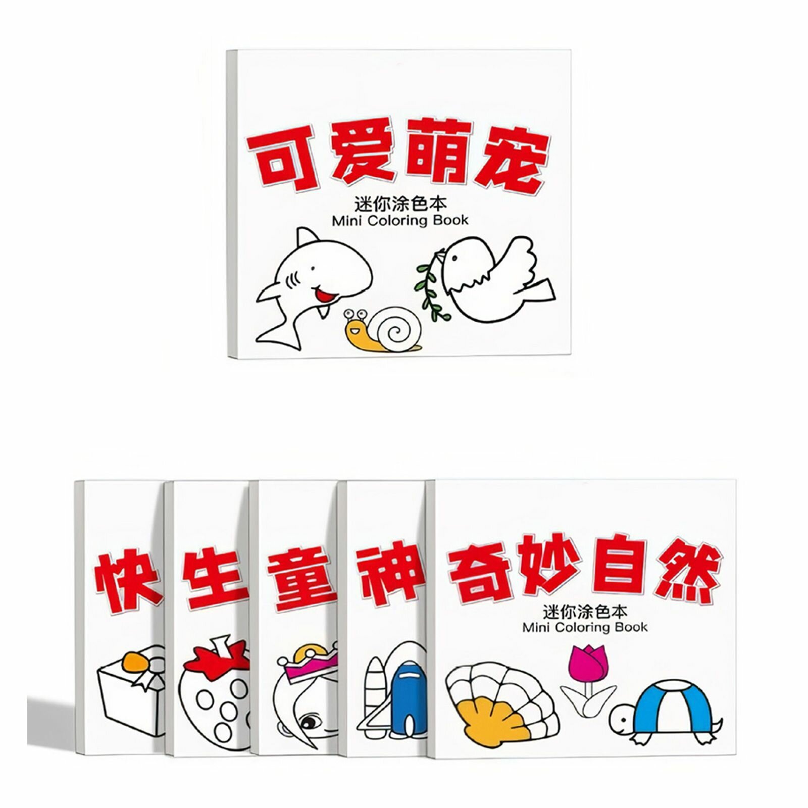 6 шт Книжки-раскраски для детей творческое рисование