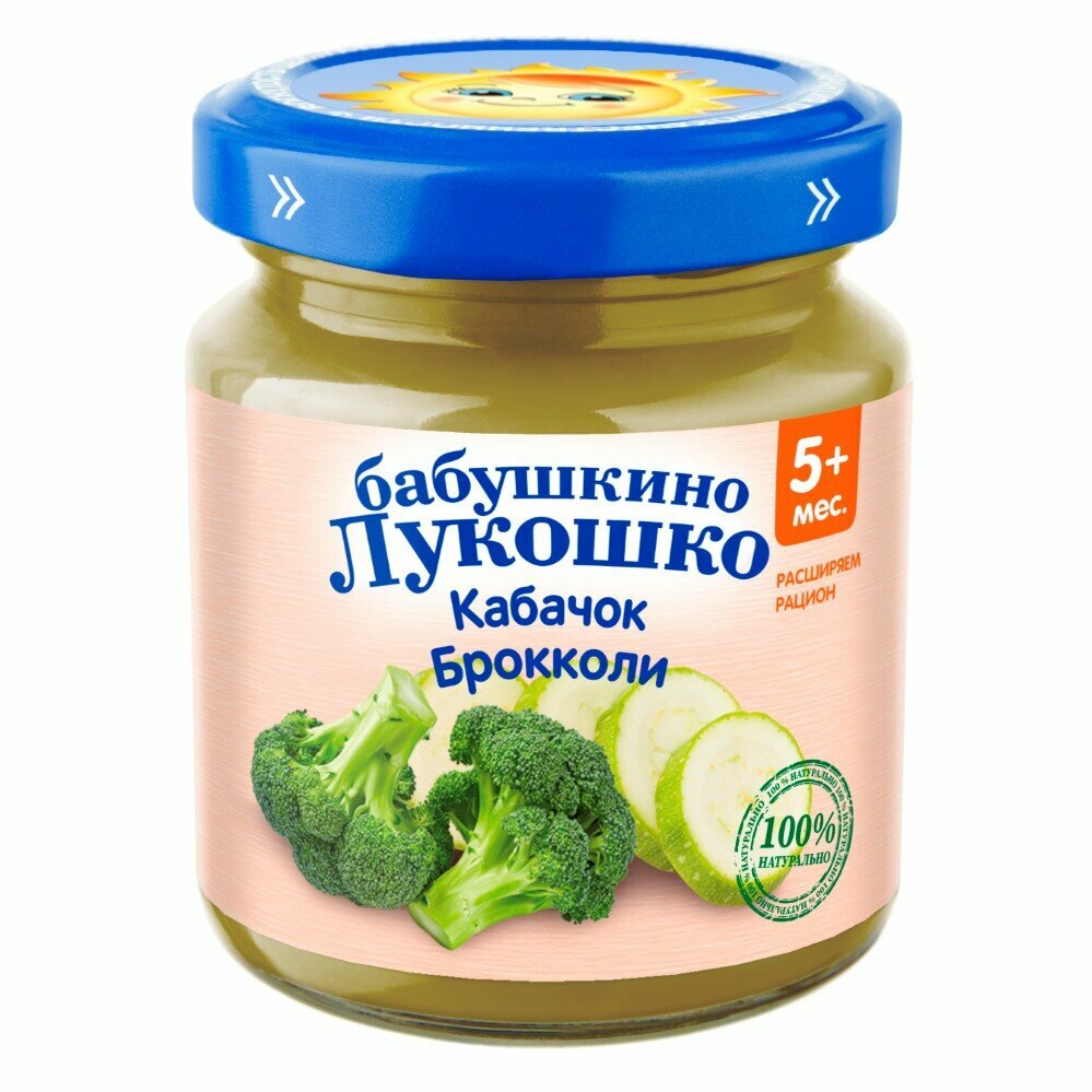 Бабушкино лукошко пюре из кабачков и капусты брокколи для детского питания 100 гр