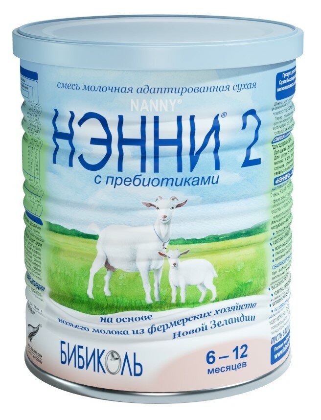 2 С пребиотиками адаптированная сухая молочная смесь на основе козьего молока