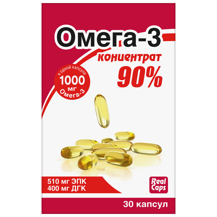 Омега 3 90%
