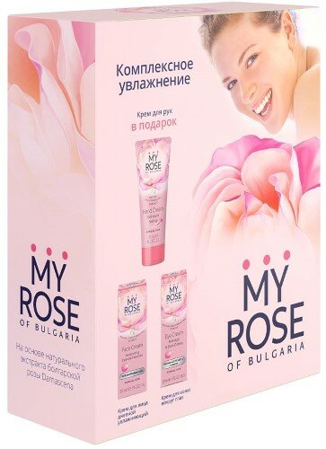 MY ROSE OF BULGARIA Набор Комплексное увлажнение (Крем для лица увлажняющий 50мл+Крем для глаз 20мл+Крем для рук 75мл