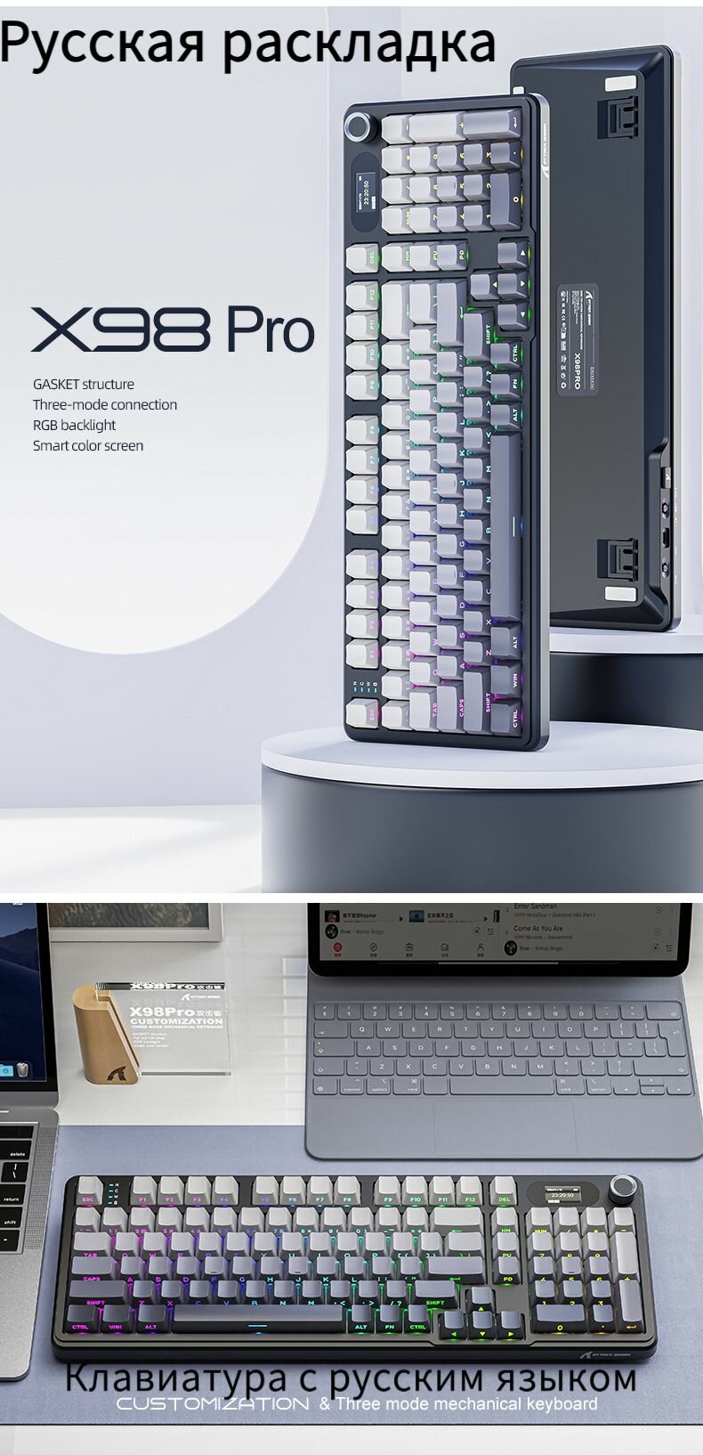 ATTACK SHARK X98 Pro, Беспроводная игровая клавиатура, Русская раскладка, три режима работы: проводной/беспроводной/Bluetooth, X98 Pro Игровая клавиатура с русским языком-серый