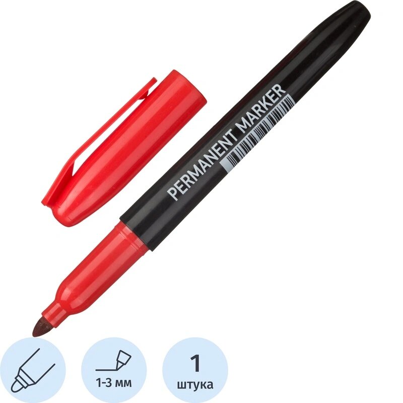 Маркер перманентный красный 2 мм
